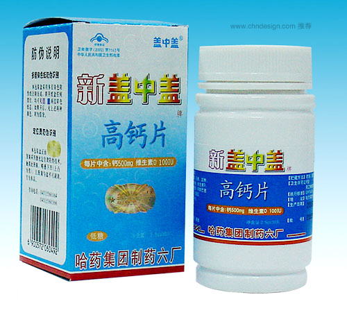 Harbin Pharmaceutical Group Health Products Packaging Appreciation