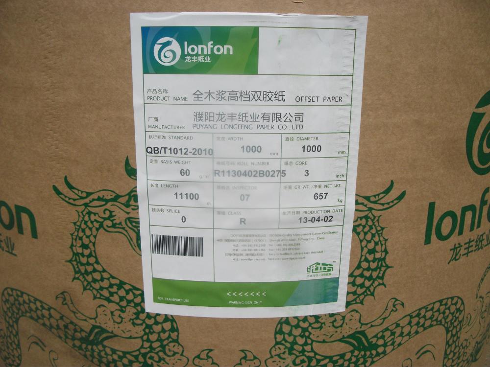 Ten Chinese Bond Paper Roll Suppliers Popular in European and American ...