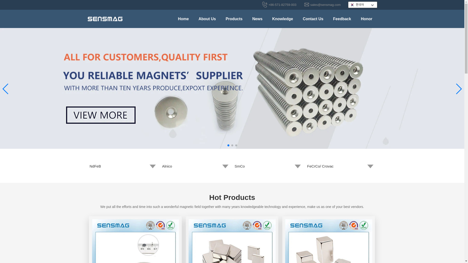 Top 10 Most Popular Chinese Anisotropic Ferrite Magnet Brands