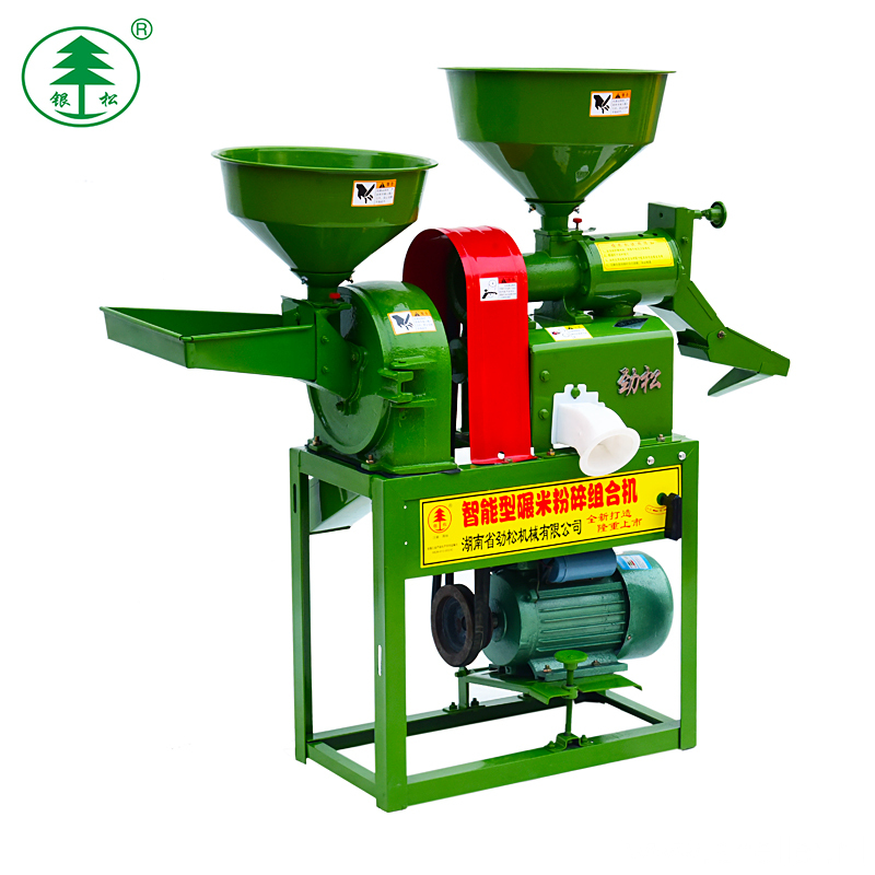 Family Farm Rice Milling Machine