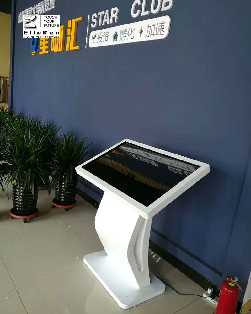 Skills Of Touch And Query All-in-one Machine in Daily Use