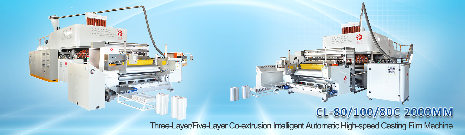 China Stretch Film Machine,Embossing Film Machinery,Cast Film Machinery ...